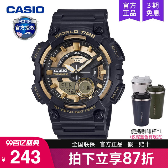 Casio Casio watch men's sports model student teenager junior high ...