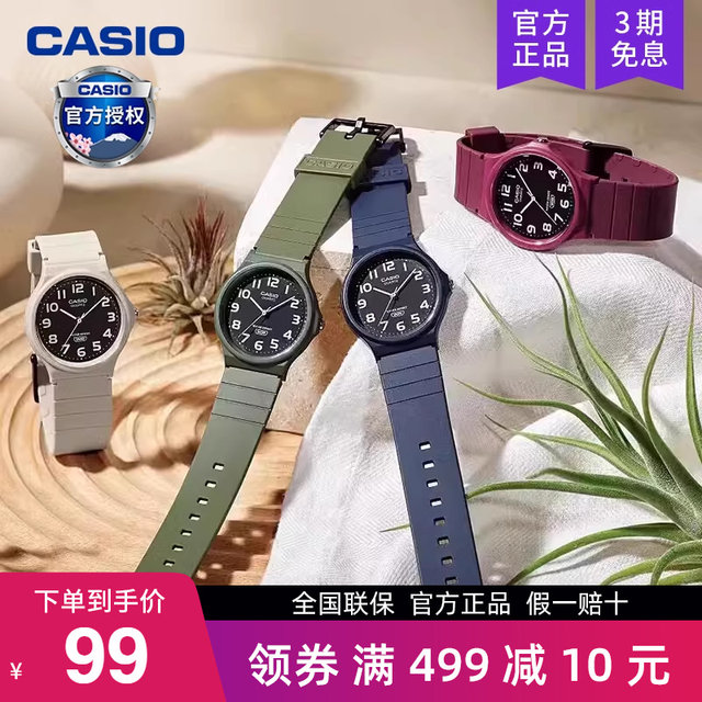 Casio Casio watch men's small black watch women's children's student ...