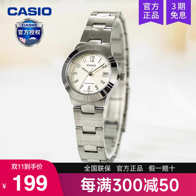 casio Casio watch women's cherry blossom pink fashion simple student ...