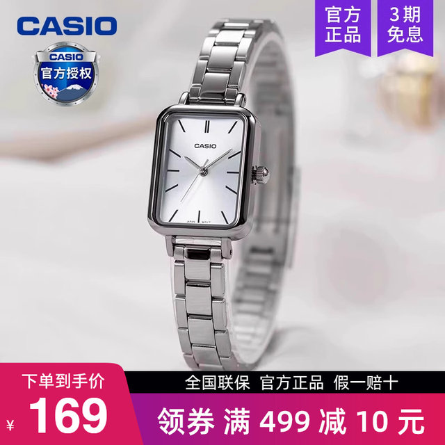 casio Casio watch women's small square light luxury niche ins style student model electronic LTP ...
