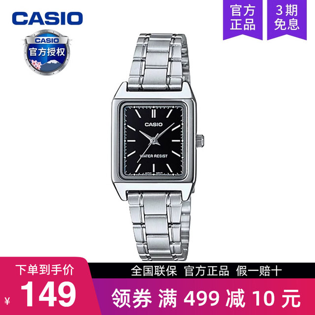 casio Casio watch women's retro small square watch student light luxury niche quartz LTP-V007D-1E