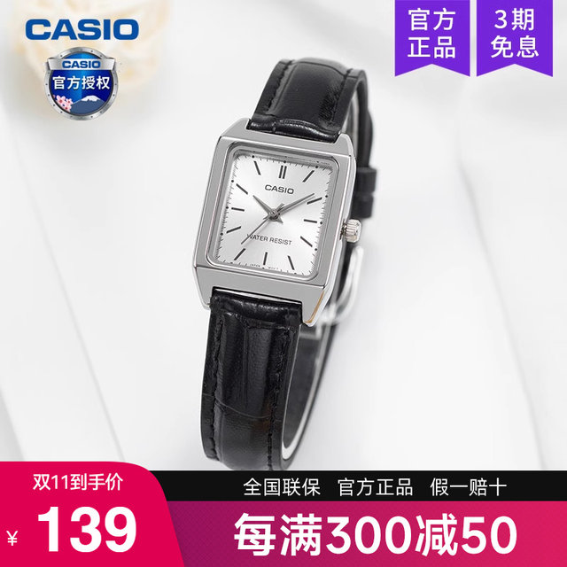 Casio Casio watch women's small square light luxury niche ins style student style electronic LTP ...