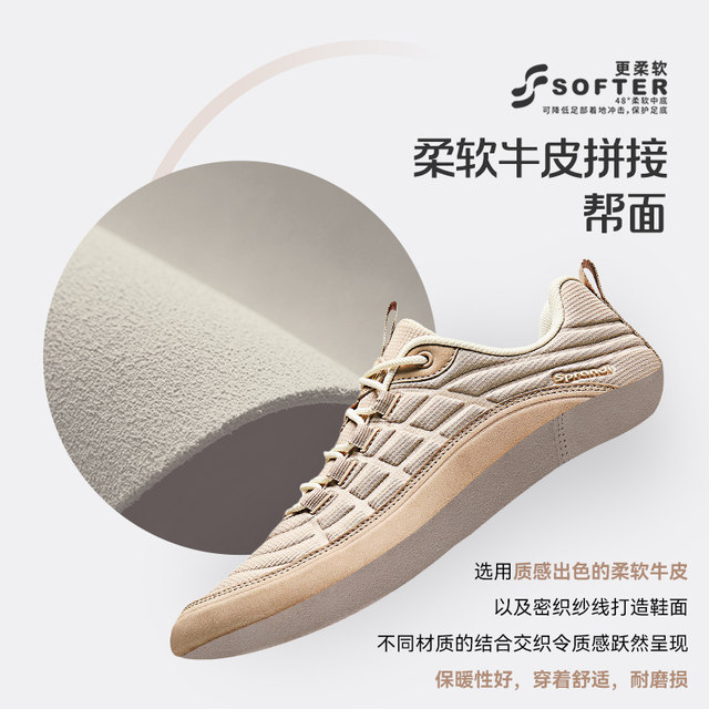 SPRANDI women's business walking shoes, casual shoes, thick soles ...