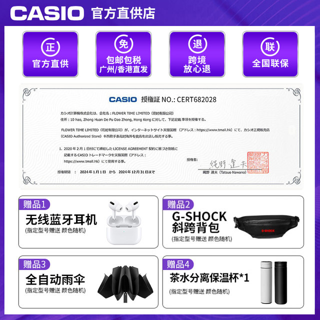 Casio Casio watch Forester official authentic men's and women's quartz ...