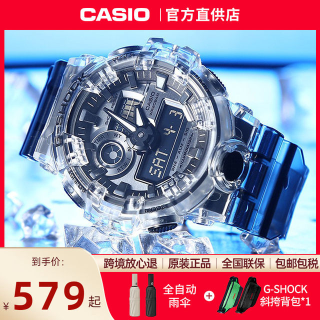 Casio Casio watch men's g-shock official genuine transparent ice tough ...