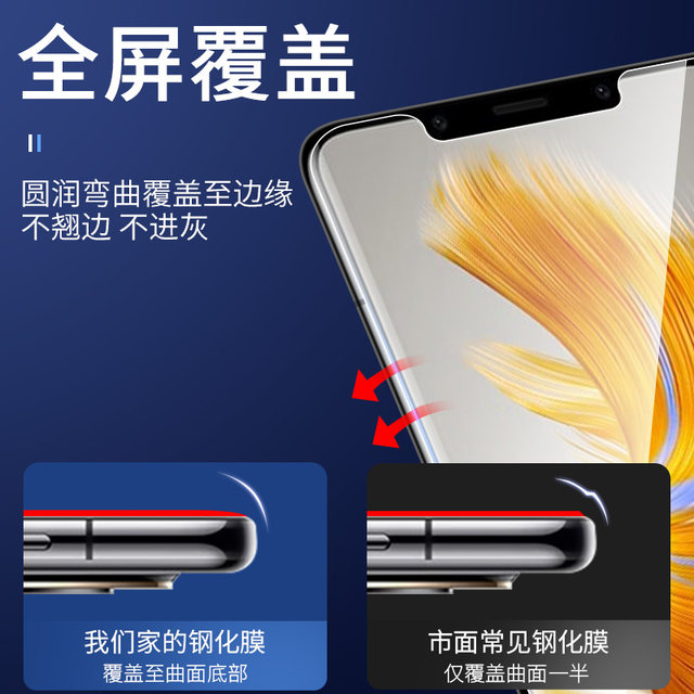 Huawei mate50pro tempered film mate50 privacy film mt50e mobile phone ...