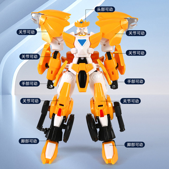 Vitality Rescue Team Toy Transformed Dinosaur Robot Large Lion King ...