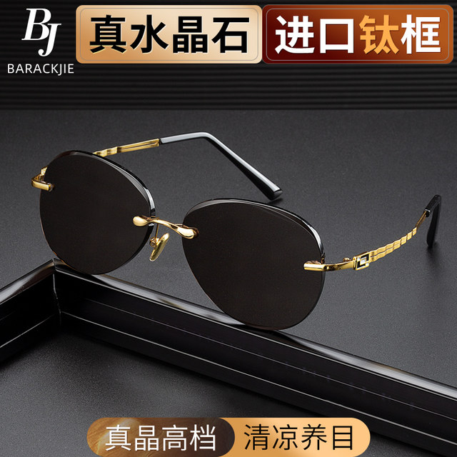 Imported titanium frame crystal glasses for men, pilot crystal graphite ...