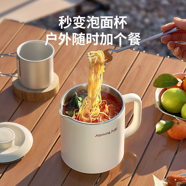 Jiuyang Travel Folding Pot 0.6L Portable Booth Booth Folding Electric ...