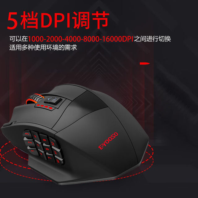 Eelement X33 Wireless Dual-Mode Gaming Mouse Multi-Button Macro ...