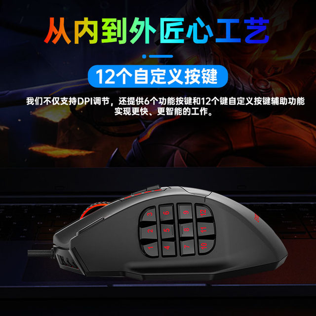 Eelement X39 Gaming Mouse Macro Programming for Pubg, Cs:Go, Crossfire ...