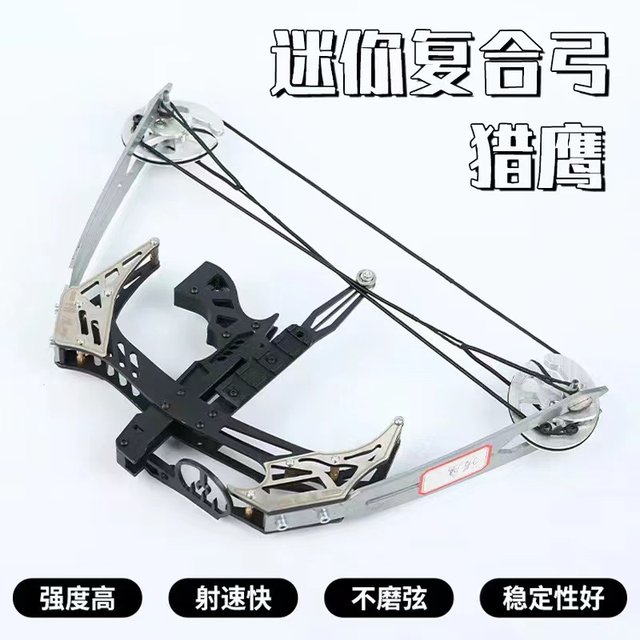 Mini portable compound bow, small folding compound bow, high power ...