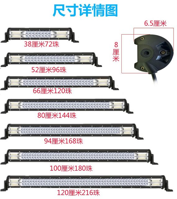 Car LED long far and low beam 12v24 volt super bright truck center bar ...