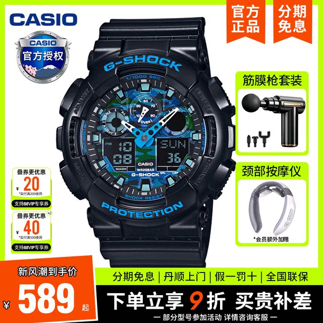 CASIO watch men's trendy electronic watch men's double display ...