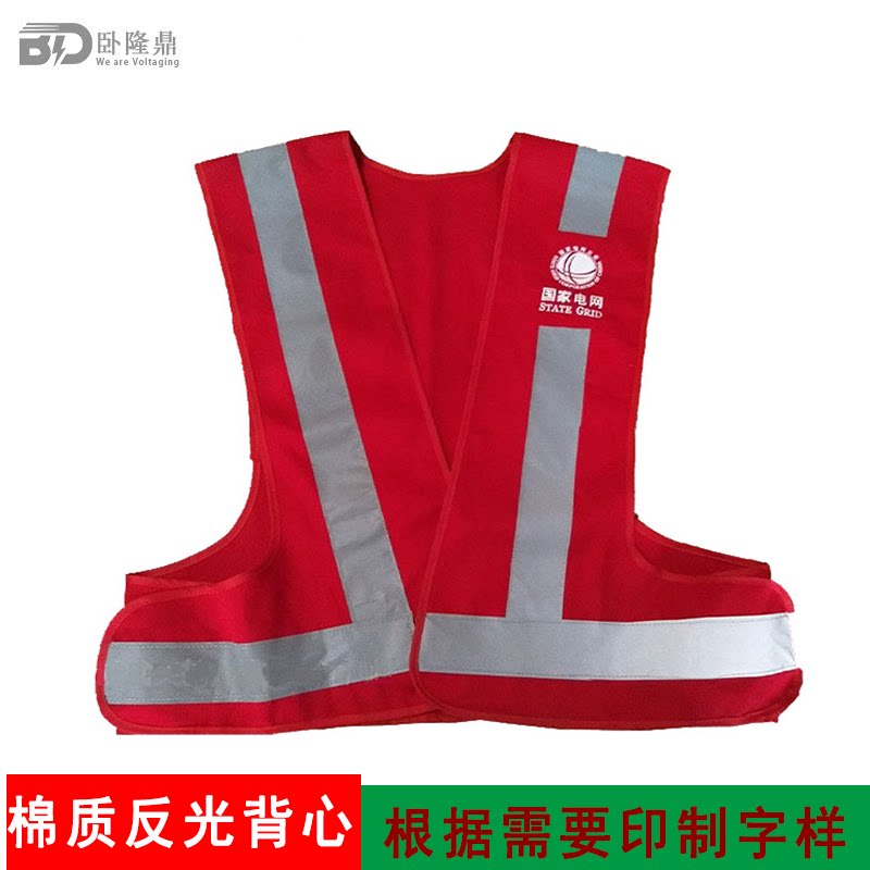 Red Power Reflective Vest for Work Leaders and Safety Officers