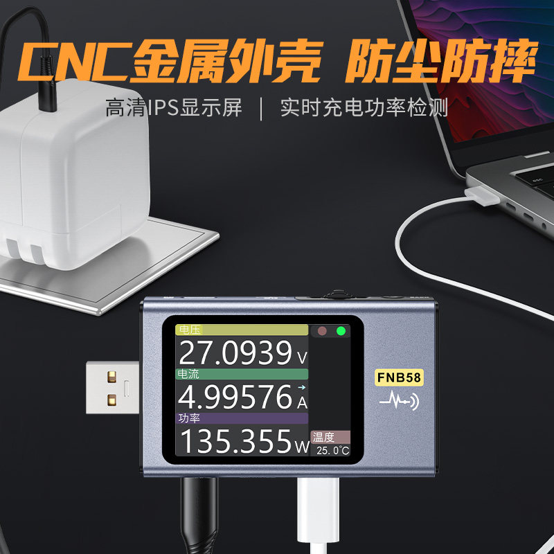 Fnirsi-FNB58 USB Voltage Ammeter for Fast Charging with QC/PD Protocol ...