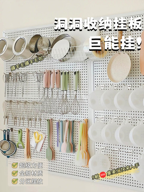 Baking tool organizer hole plate storage rack round hole tool hanging ...