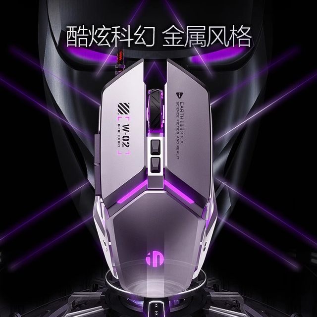 Infic PW2 wired gaming mouse macro silent e-sports laptop office ...