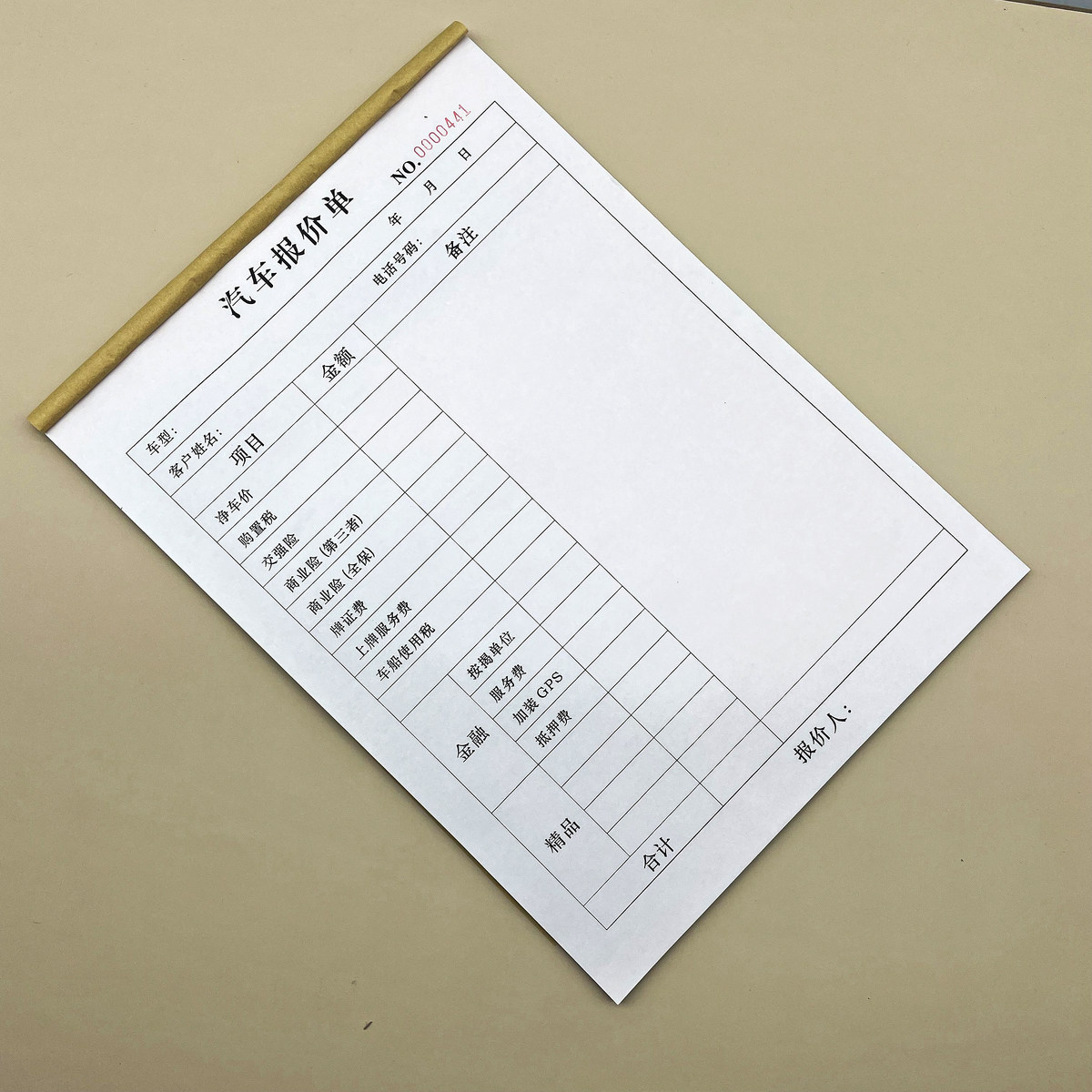 4S store car quotation order customized auto trade city vehicle sales ...