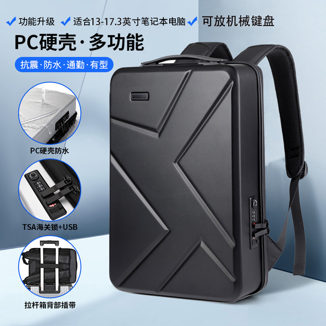 Suitable for computer backpack 18-inch ASUS ROG 17.3-inch Magic/Gun God ...