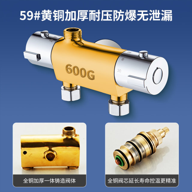 Intelligent constant temperature mixed water valve, light and hot ...