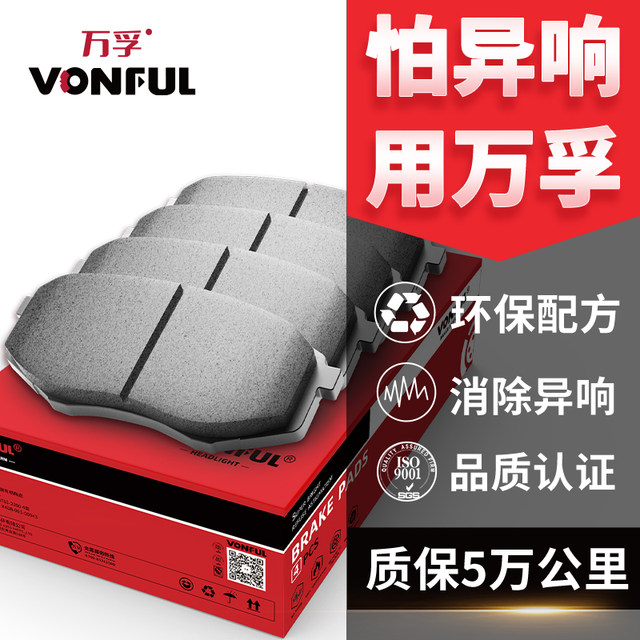 Changan Yidong Uno cs75 Star Yuexiang V3 front cs55 rear cs35 original ...