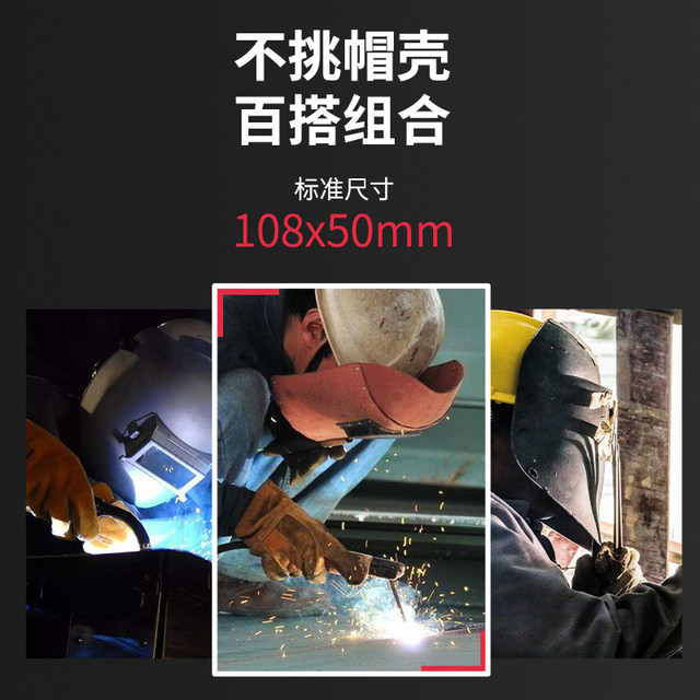 True color automatic dimming lens welder welding cap black glass ...