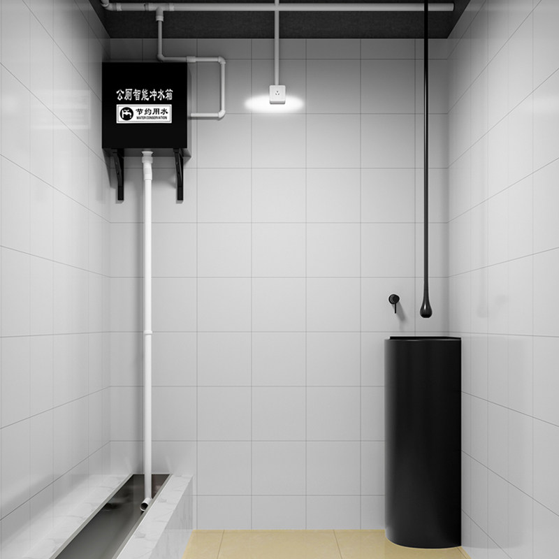 Batok Squat Toilet - Stainless Steel Wall-Mounted Flushing Tank