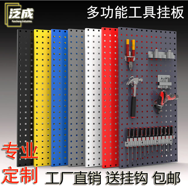 Metal hole board display rack hardware tool hanging board hook storage ...