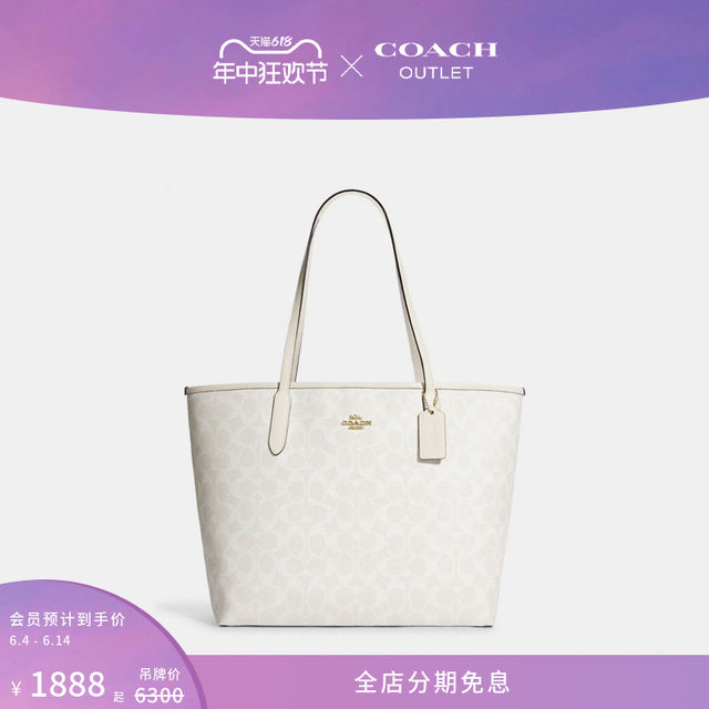 COACH/Coach Outlet Women's Classic Logo CITY Shoulder Tote Bag ...