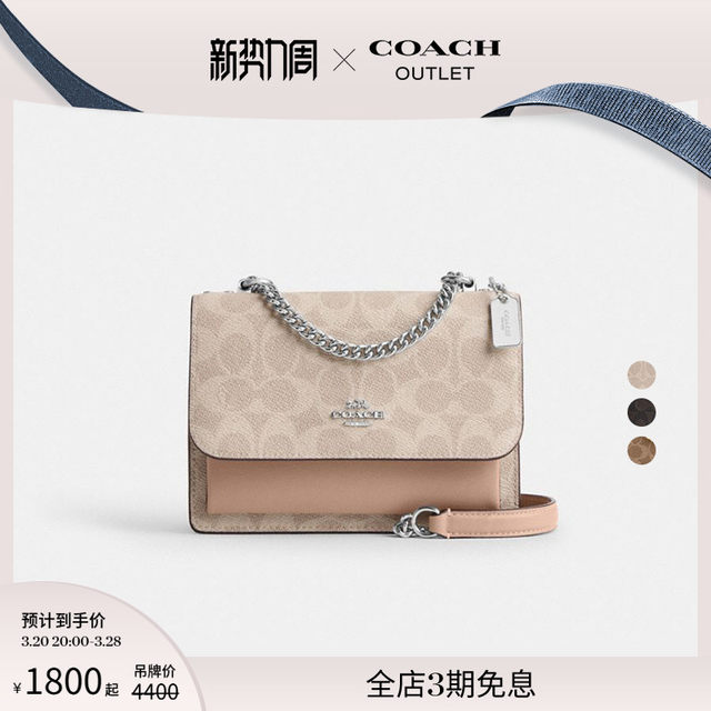 COACH/Coach Outlet Women's Classic Logo Presbyterian Canvas KLARE Small ...