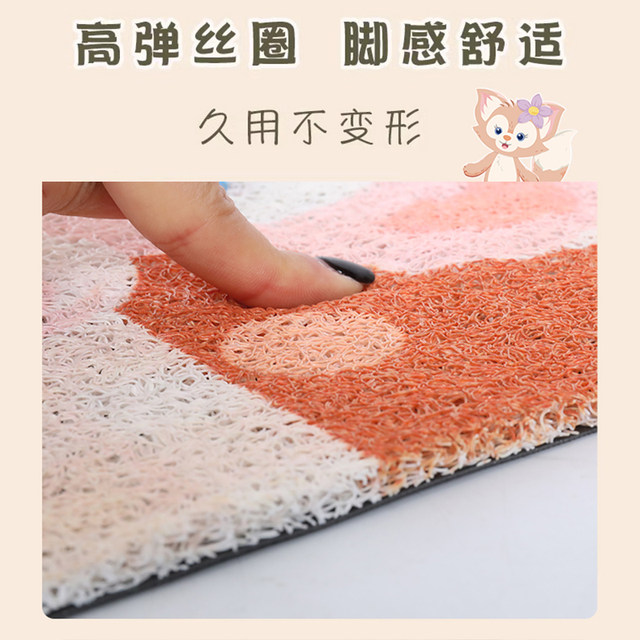 Emma Sweet Tea Electric Vehicle Foot Mat Emma Luna Battery Scooter ...