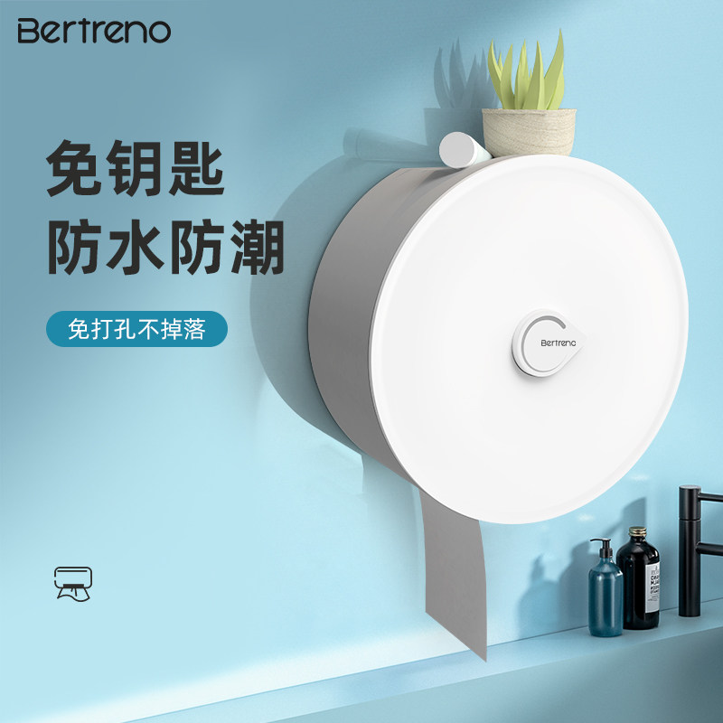 Hotel Bathroom Large Roll Paper Box - Wall-Mounted Tissue Box, No ...