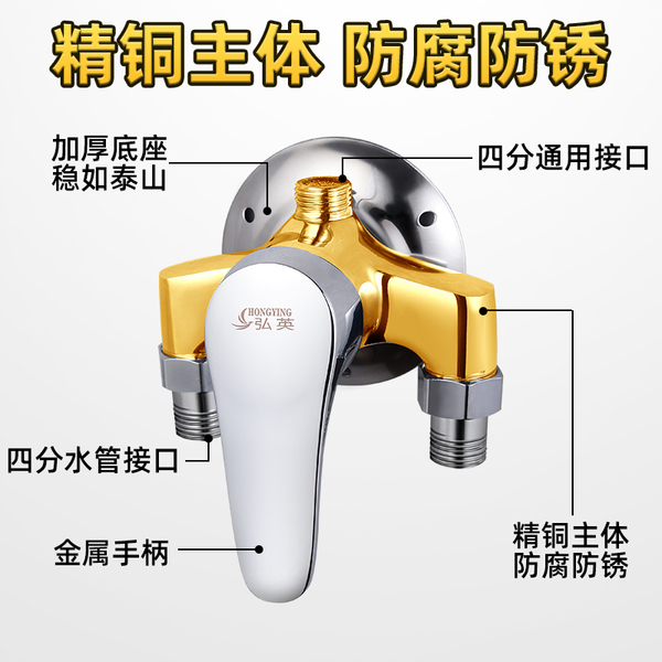 Exposed shower hot and cold bath switch water heater mixing valve ...