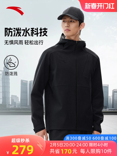 Anta anti -splashing woven sports jacket Men's spring new running ...
