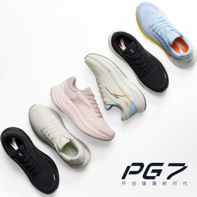 Anta Travel Step 丨 Running Shoes PG7 Women's Technology Cushioning ...