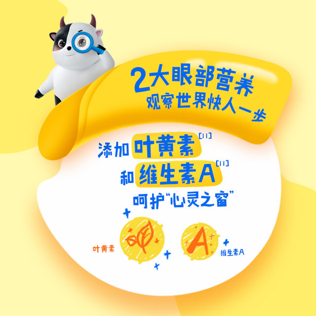 Yili Flagship Store QQ Star Children's Growth Student Milk Powder Children and Teenagers High ...