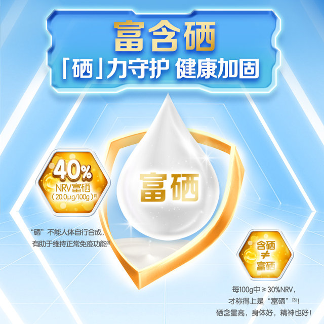 Yili middle-aged and elderly Xinhuo high-calcium probiotic adult ...