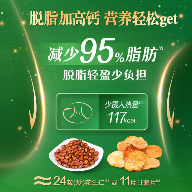 Yili flagship store college students adult children skimmed milk powder men and women high ...