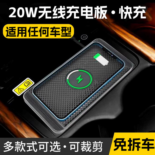In-car mobile phone magnetic wireless charging board car wireless ...
