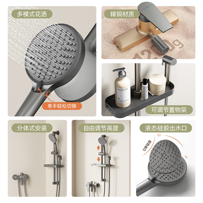 Set mandian wrigley bathroom gun ash - spray topless | faucet tab mandi ...