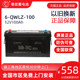 Camel battery 6-QW-100 Engineering Vehicle Jiefang Dongfeng truck forklift back machine car ...