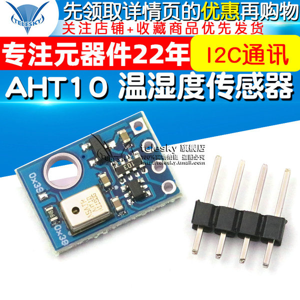 AHT10 High-Precision Digital Temperature Humidity Sensor Module I2C ...
