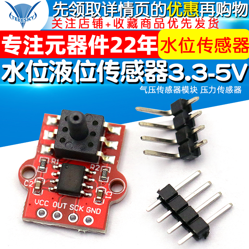 Modul Sensor Tekanan Udara Telesky - Deteksi Level Air & Cairan