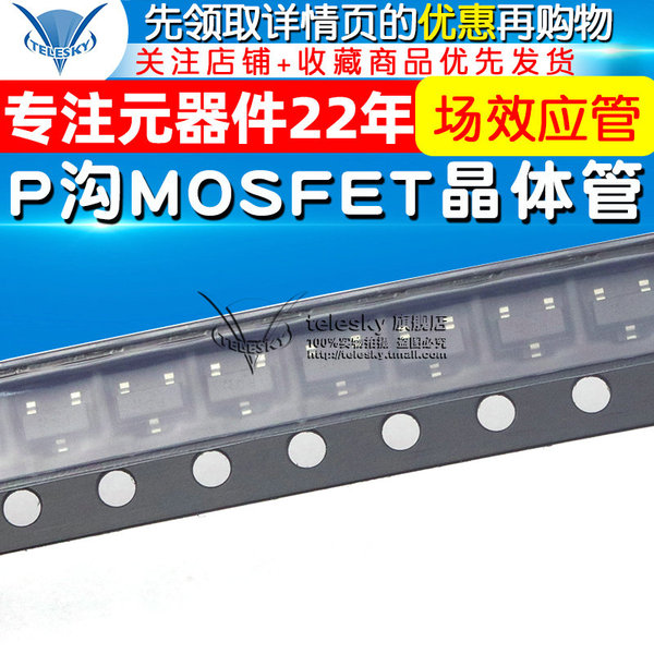 Telesky BSS84 SOT23 P-Channel MOSFET Transistor - Pack Of 20 | EBUY7 ...