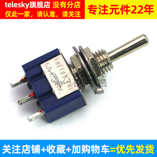 Toggle Switch Three-Legged Three-Speed Rocker Arm Single Link 103 6A ...