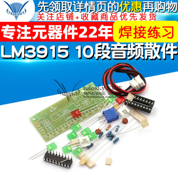 LM3915 Fun 10-Segment Audio Level Indicator Kit Welding Practice Level ...