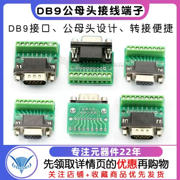 DB9 Male And Female Adapter Screw Terminal Block 9-Pin 9-Hole RS232 ...