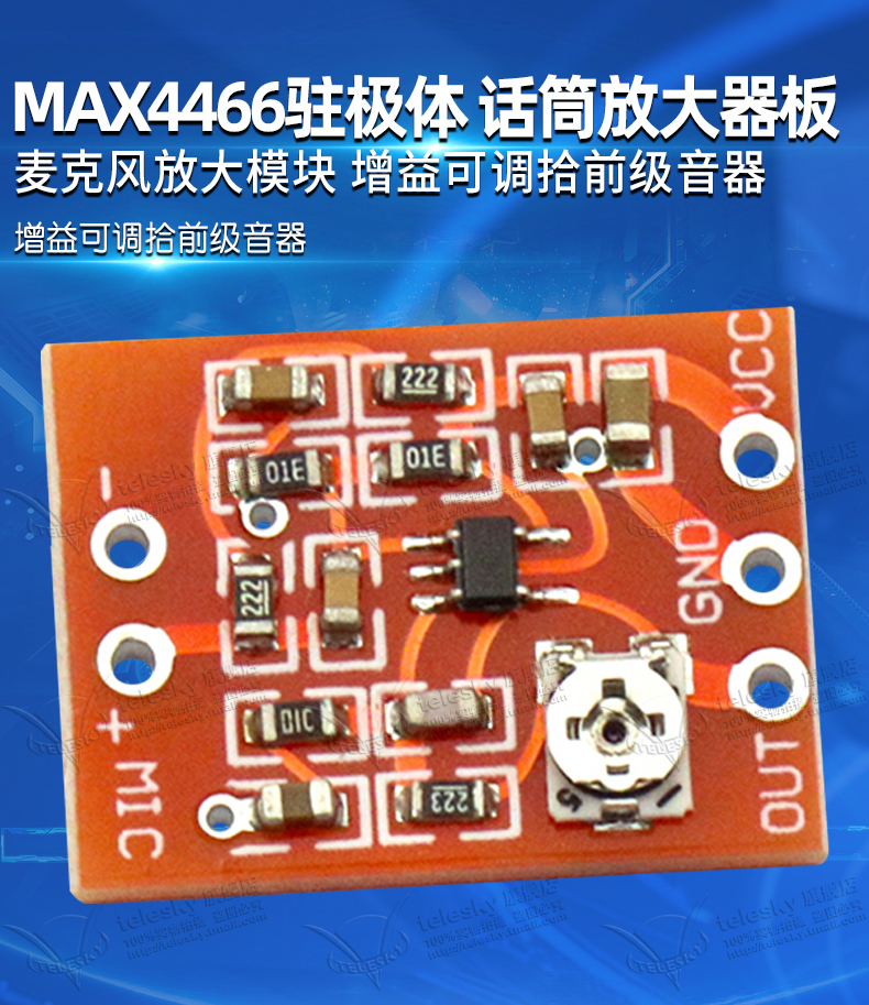 Módulo Amplificador De Micrófono Electret Max4466 | Telesky