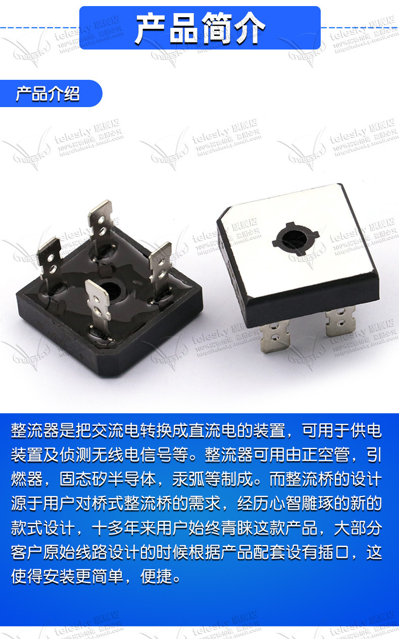 GBPC3510 Rectifier Bridge Stack - 35A 1200V Silicon Bridge Rectifier